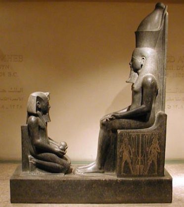 Atum | Ancient Egypt Online