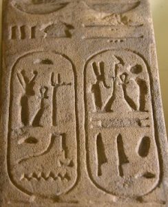 Tausret | Ancient Egypt Online