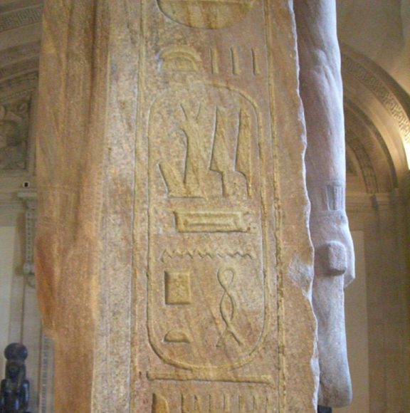 Seti-II-statue | Ancient Egypt Online