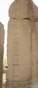 Unas | Ancient Egypt Online