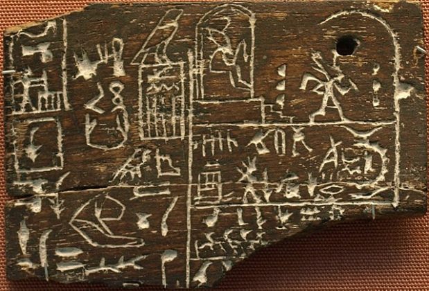 Den | Ancient Egypt Online