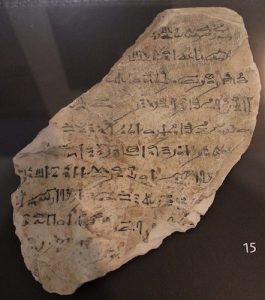 The Instructions of Dua-Khety (The Satire of the Trades) | Ancient ...