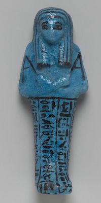Shabti, Shawabti and Ushabti | Ancient Egypt Online
