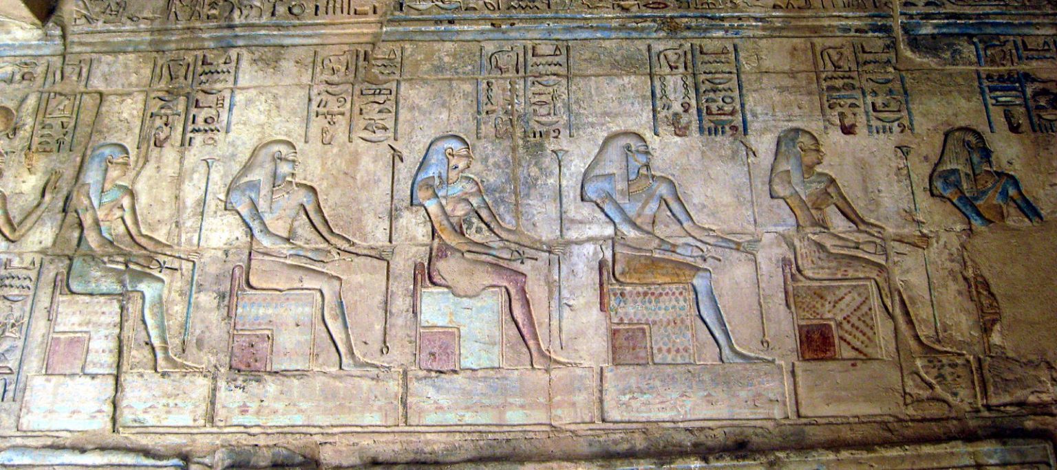 Ogdoad of Hermopolis (Khmunu) | Ancient Egypt Online